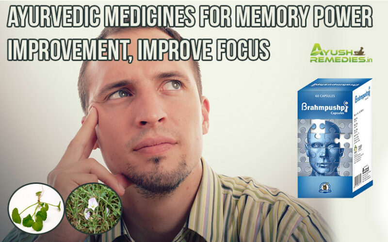 Ayurvedic Medicines For Memory Power Improvement, Improve Focus
